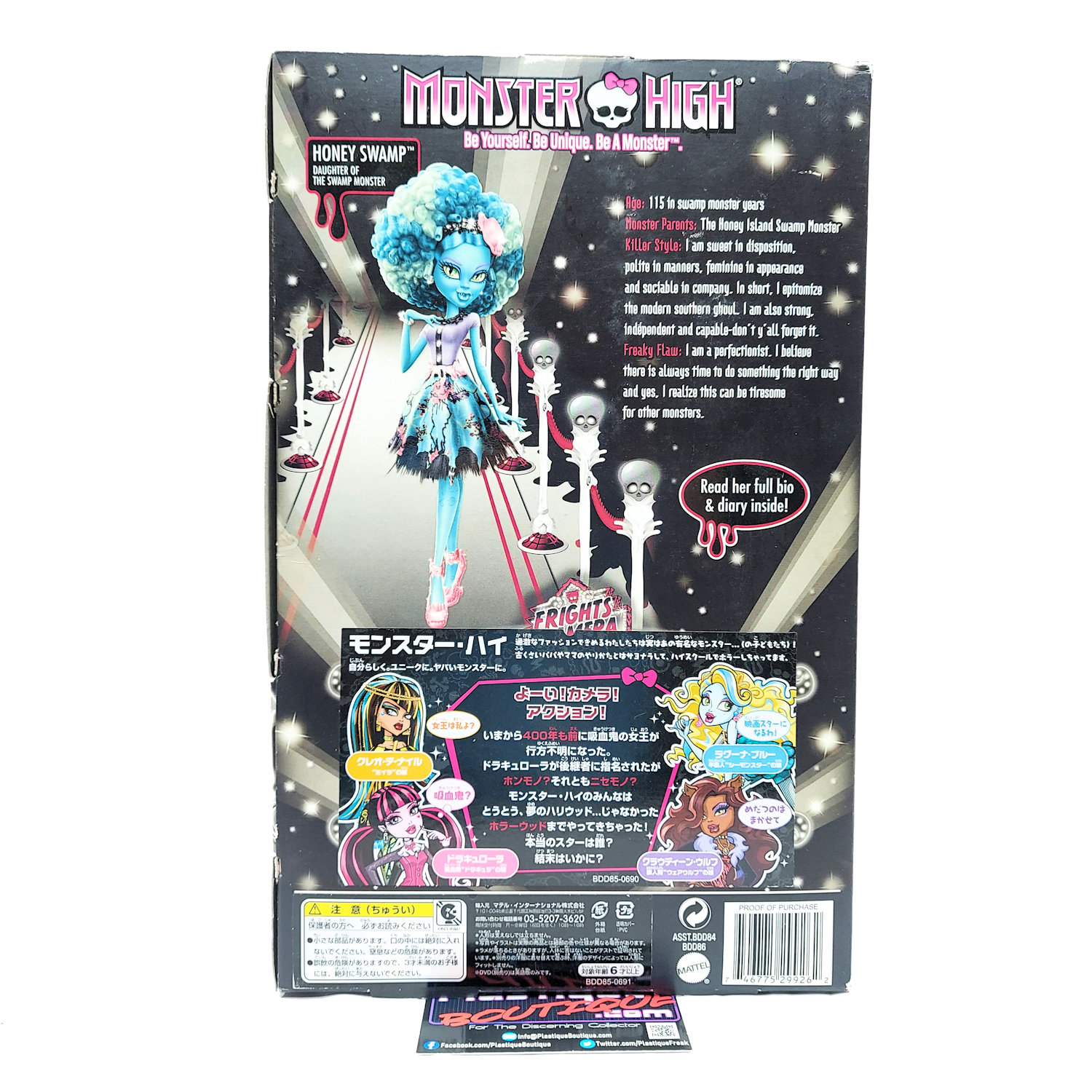 Monster High Frights Camera Action Honey Swamp