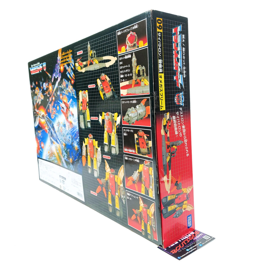 Transformers Encore: Omega Supreme *Open/Complete* – The Plastique Boutique