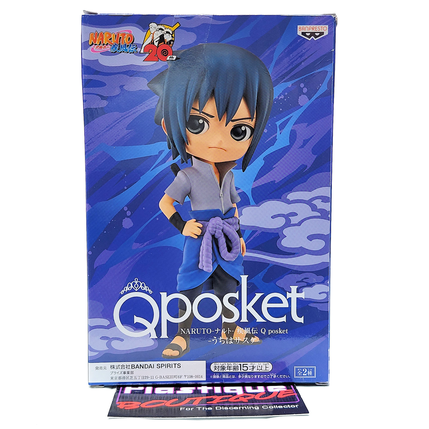 QPosket Naruto Shippuden: Sasuke Uchiha (Type A) *Sealed* – The ...