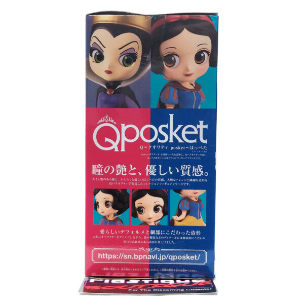 QPosket Disney Characters: Sweet Princess Snow White (Type A) *Sealed ...